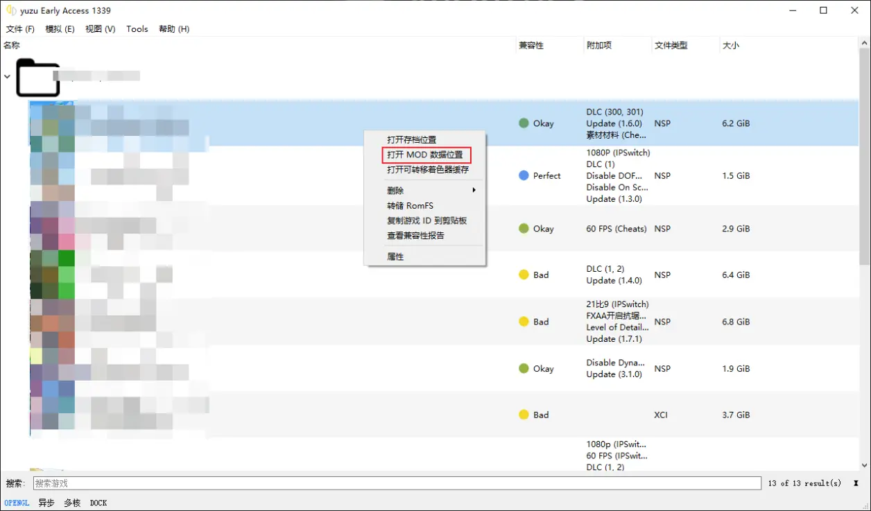 yuzu最新安装使用教程_yuzu密钥安装教程-CSDN博客
