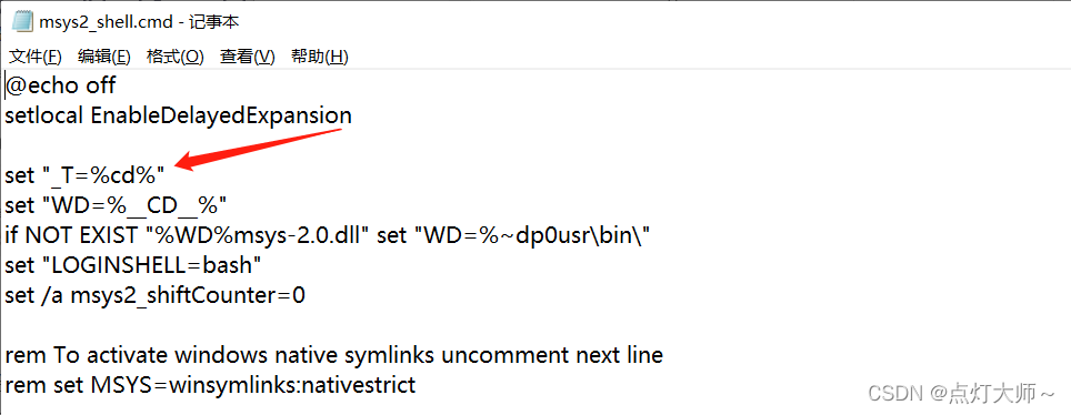 将MSYS2添加到windows终端中_msys2怎么进入目录-CSDN博客