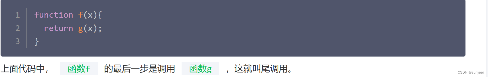 尾调用和尾递归（递归函数的优化）递归尾调用 Csdn博客 