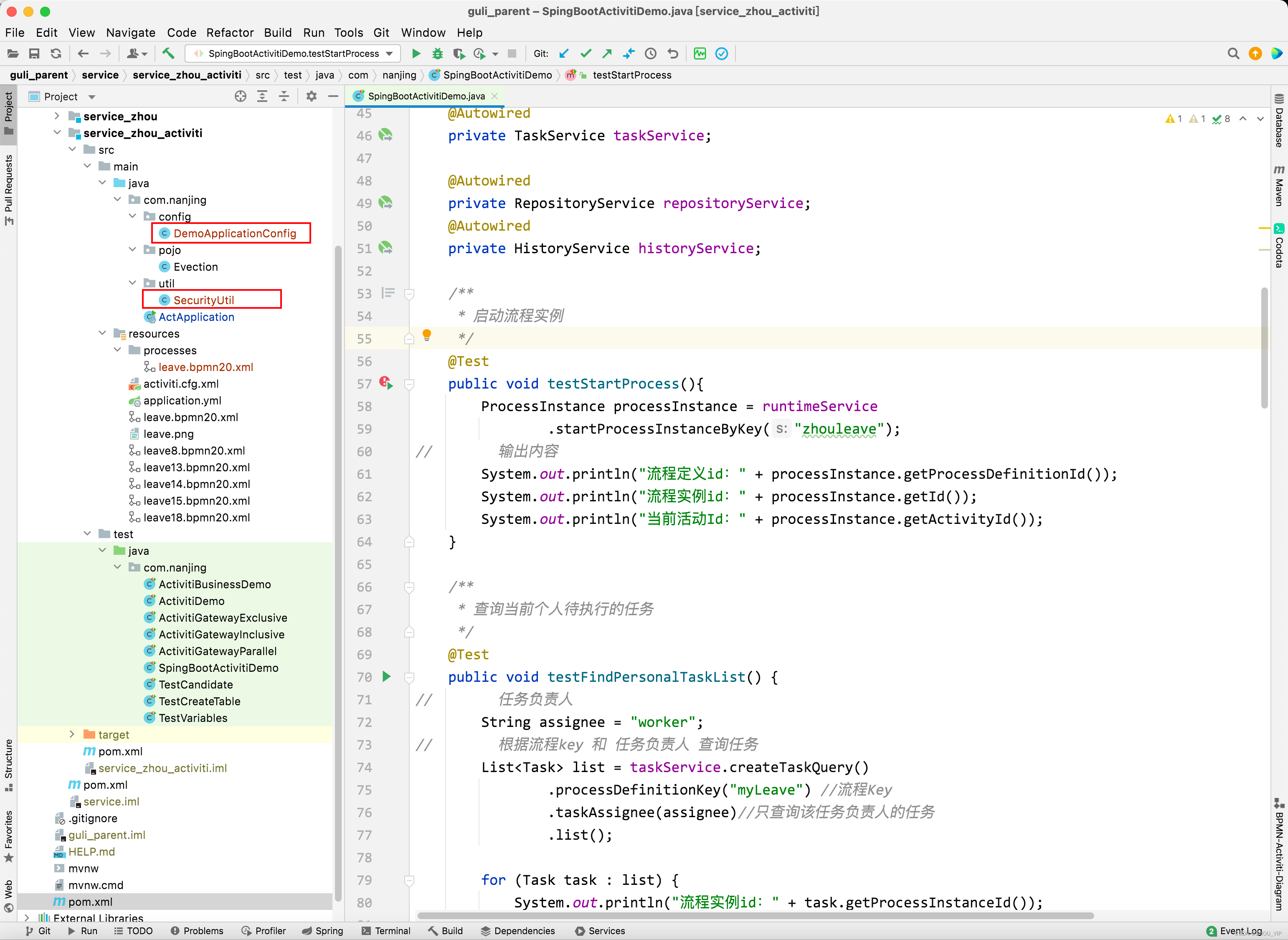 Activiti7-与SpringBoot整合开发_springboot整合activiti7-CSDN博客