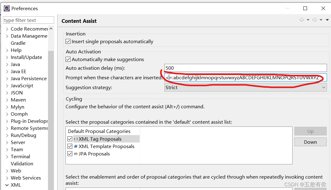 eclipse编辑web.xml卡顿 与 xml文件的提示_eclipse xml卡-CSDN博客