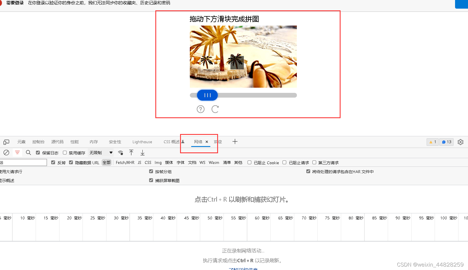 Mirar搭建qq机器人237 Title安全提醒 Message当前网络不稳定登录失败。推荐使用常用设备或通过 Csdn博客 
