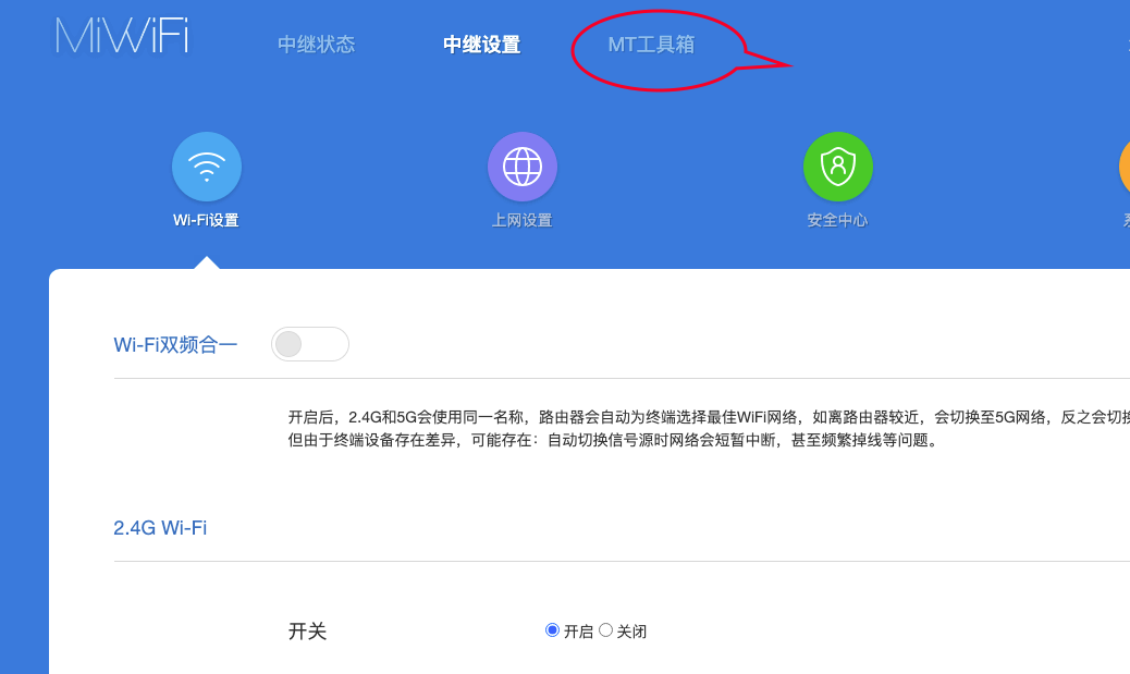 2021-12小米路由器R2D刷机 MT工具箱 小米Mini刷openwrt_小米路由器r2d刷openwrt_sunny_tan123的博客-CSDN博客
