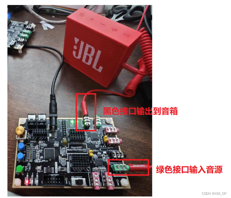 ADAU1452PLUS开发板的初始状态说明（8进4出音频DSP）_adau1452 mcu 启动-CSDN博客