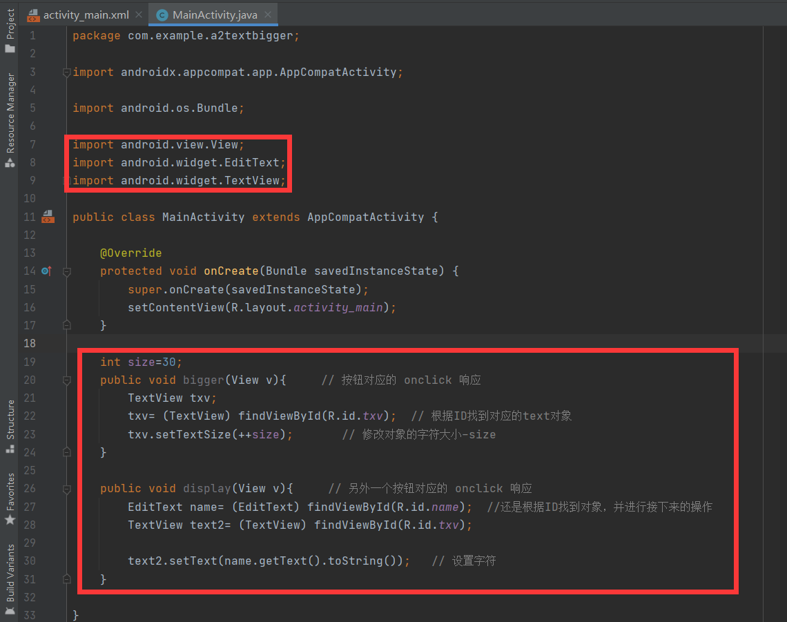 android studio实例【实测成功】_android studio案例-CSDN博客