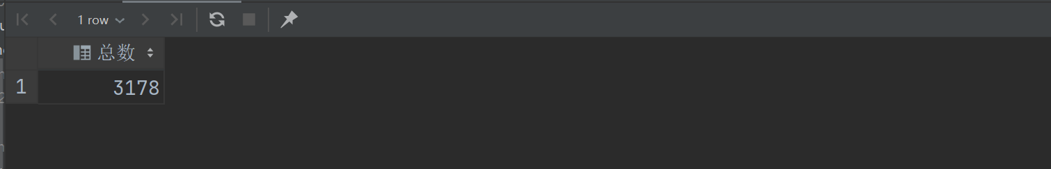 统计mysql多张表总数查询三个表每个表条数 Csdn博客 