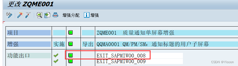 SAP QM01 通知单屏幕增强-CSDN博客