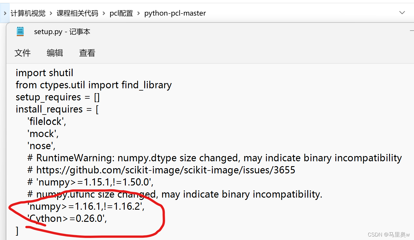 Python Pcl踩坑后记录完整配置过程 Mariow 博客园