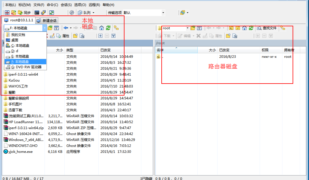 内存读写循环测试memtester介绍-CSDN博客