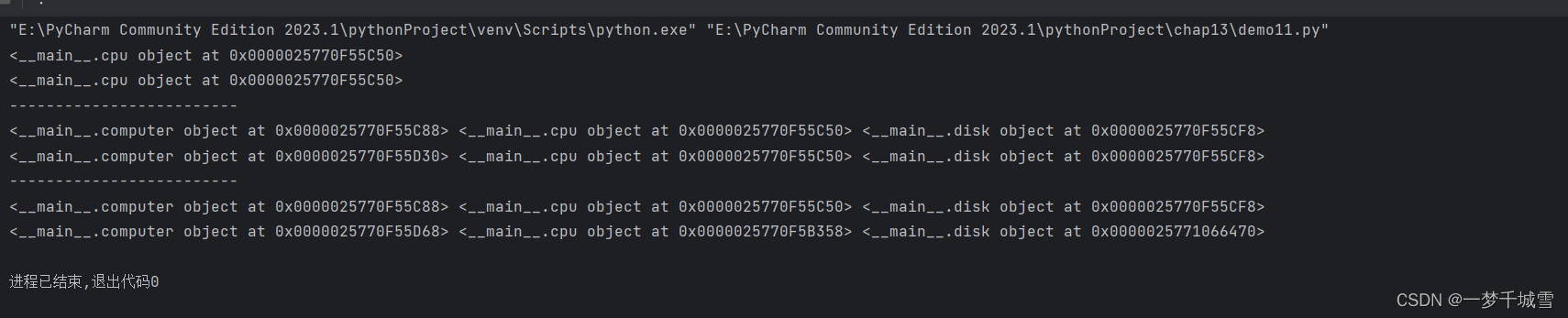 从零开始学Python 11_python11-CSDN博客