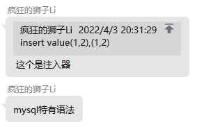 【RuoYi-Vue-Plus】学习笔记 21 - Mybatis-Plus（三）批量插入功能（上篇）SQL 注入器功能的实现与分析_mybatisplus insertall-CSDN博客