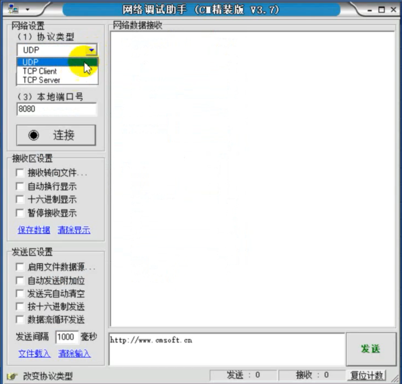 Linux网络编程(五) Socket编程05:udp客户端、服务端通信流程【①创建“报式”套接字 Socket 、②绑定自己的ip与端口、③读 Recvfrom And写 Sendto