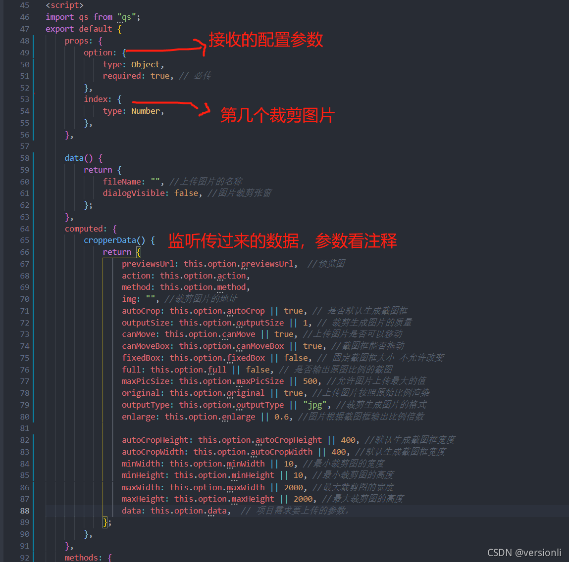 Vueelementui结合vue Cropper插件,开发一个能裁剪图片功能组件elmentui 图片裁剪组件功能齐全 Csdn博客