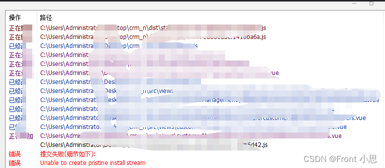 SVN提交文件失败：系统找不到指定路径_svn系统找不到指定路径-CSDN博客
