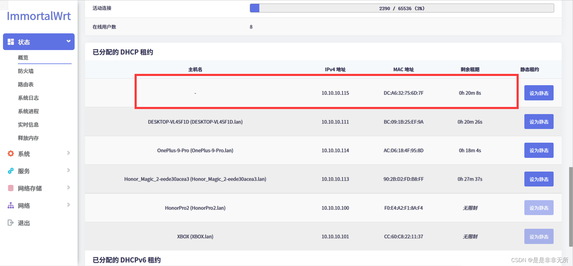 树莓派4B安装Batocera V35版本 中篇_树莓派 batocera-CSDN博客