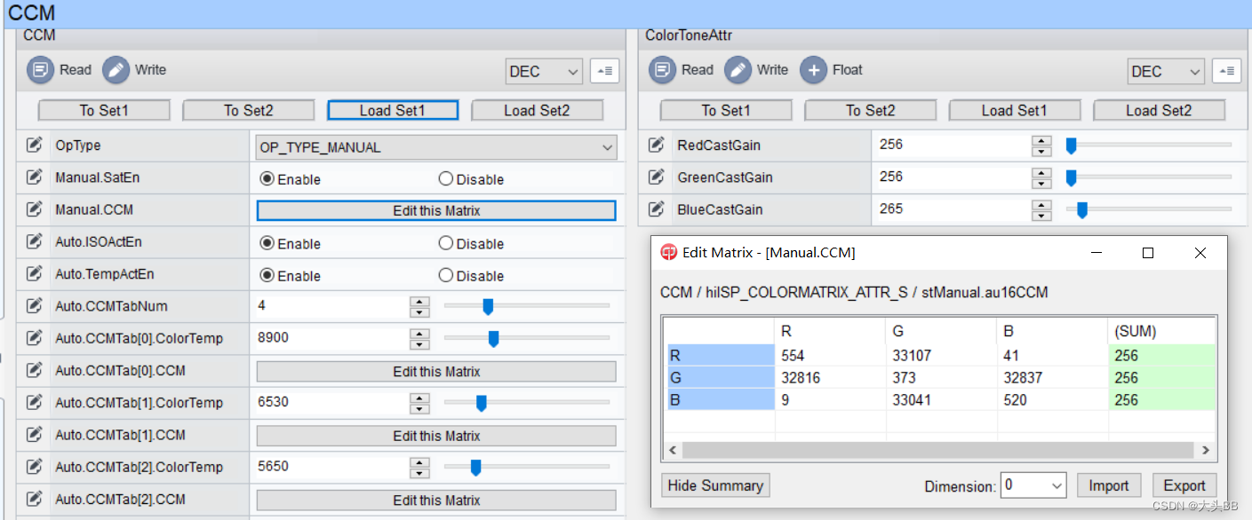 海思HQ工具CCM颜色校准_海思ccm 颜色查找表-CSDN博客