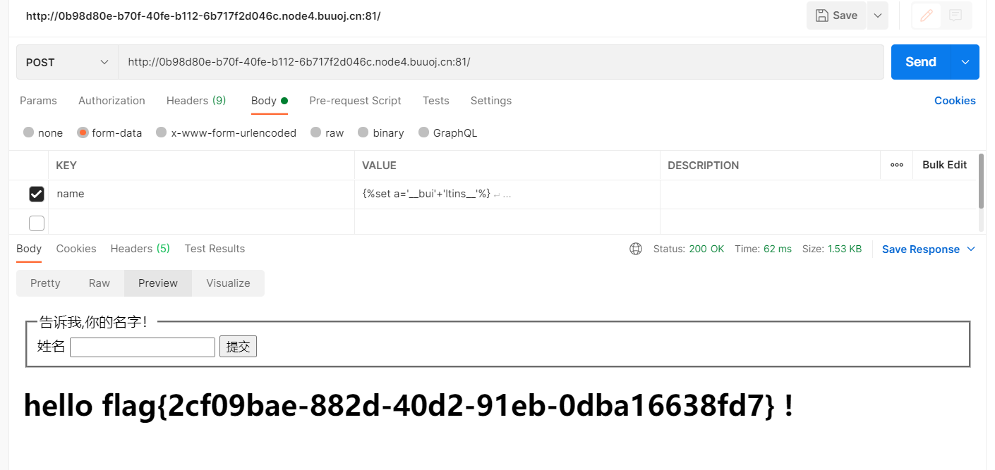 [GWCTF 2019]你的名字-CSDN博客