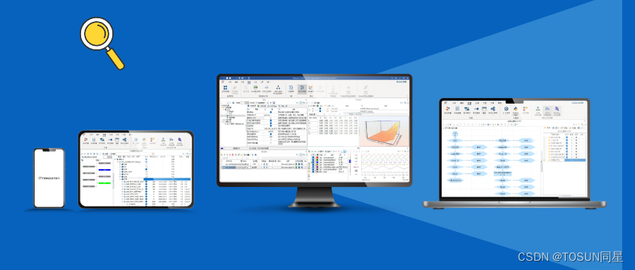 干货分享 | TSMaster的记录功能需求与实践_tsmaster 如何查看blt文件-CSDN博客