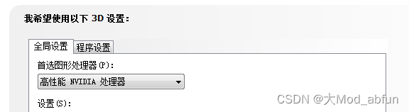 Minecraft：GLFW error 65543解决方法-CSDN博客