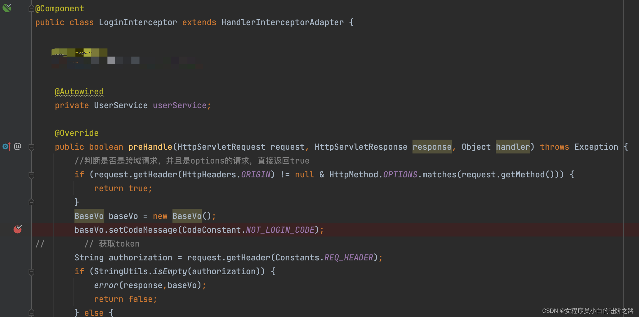 处理springboot拦截器中注入service为null的问题_为什么spring的service是null-CSDN博客