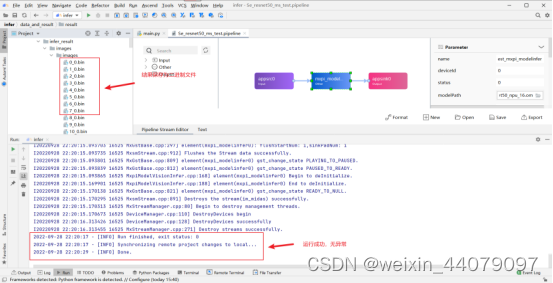 基于MindStudio的Resnet50深度学习模型开发_基于mindstudio搭建一站式集成开发环境,深度学习实验报告-CSDN博客