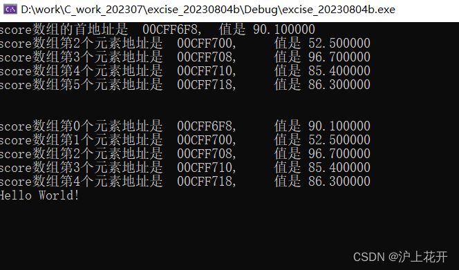 C语言练习：使用指针访问数组6 3 通过指针修改一维数组元素的值 分数 6 作者 Ww 单位 中国计量大学现代科技学 Csdn博客 