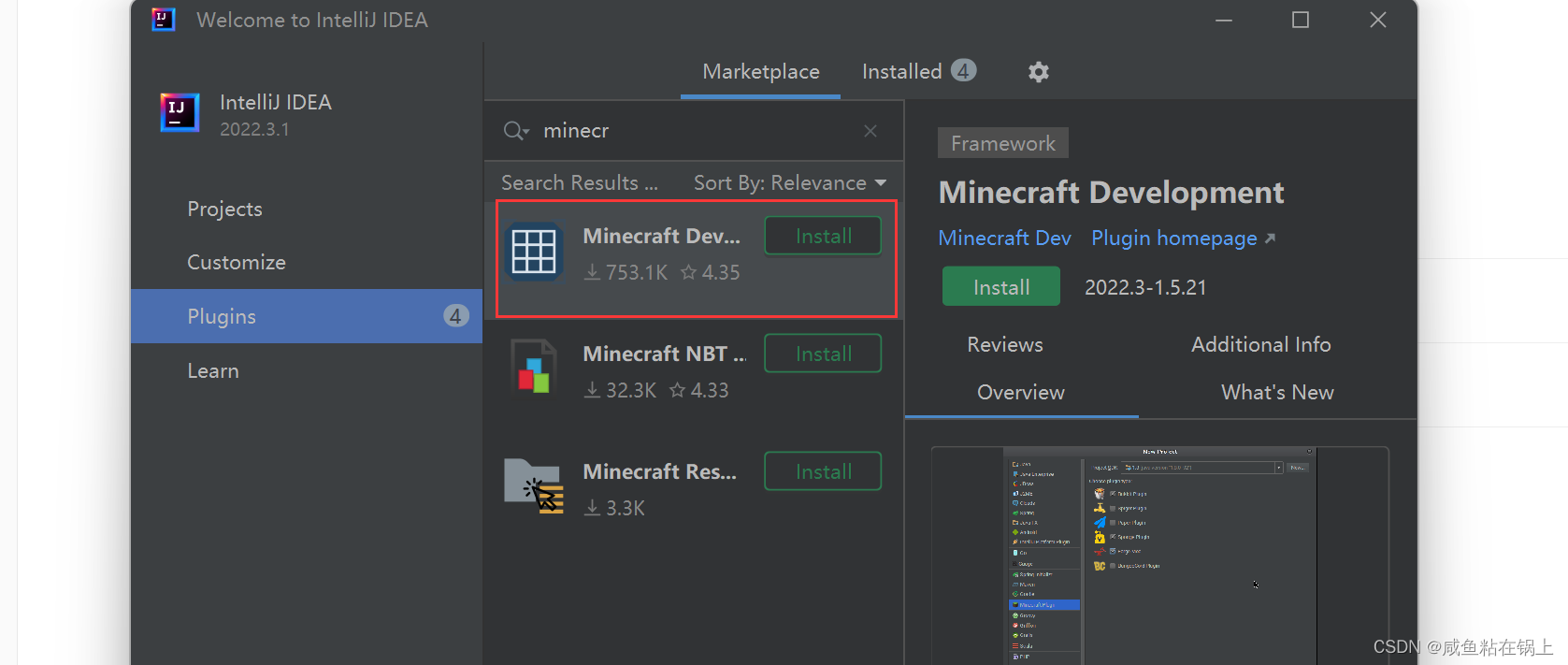 Spigot开发教程（零）准备工作_spigot开发文档-CSDN博客