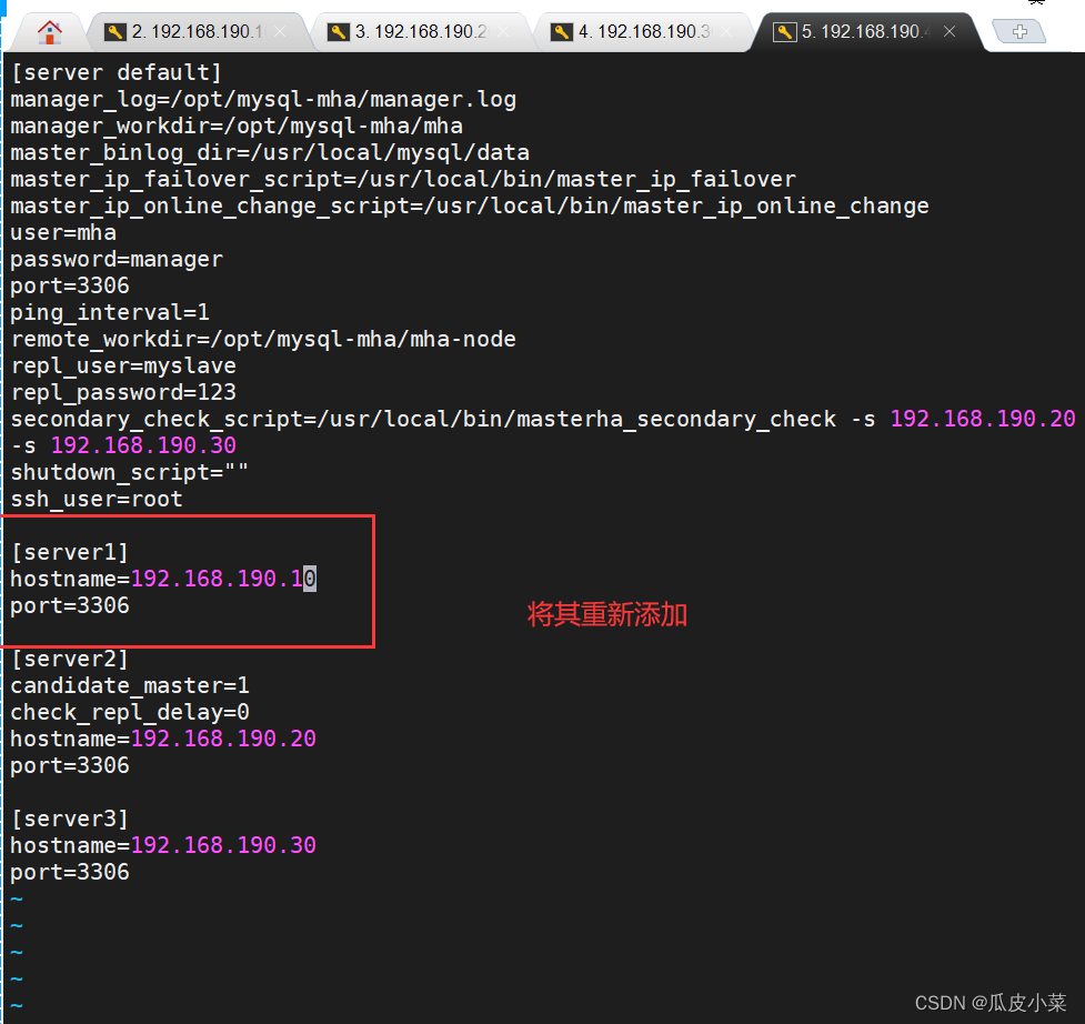 Mysqld之mha高可用 Mha Mysql高可用 Csdn博客