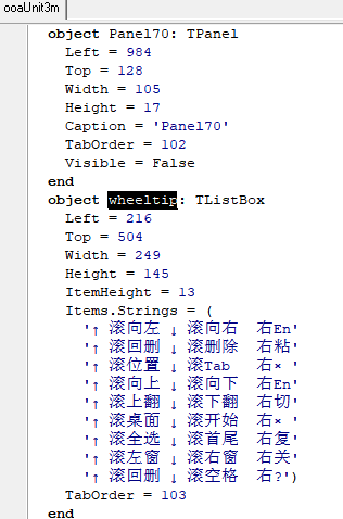 开发笔记：RichEdit line insertion error.的逃避处理办法-CSDN博客