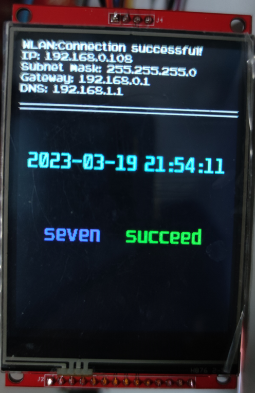 物联网开发笔记(93) 使用micropython开发esp32开发板之获取物联网时间实现云时间校准同步esp32 Micropython 时间同步 Csdn博客