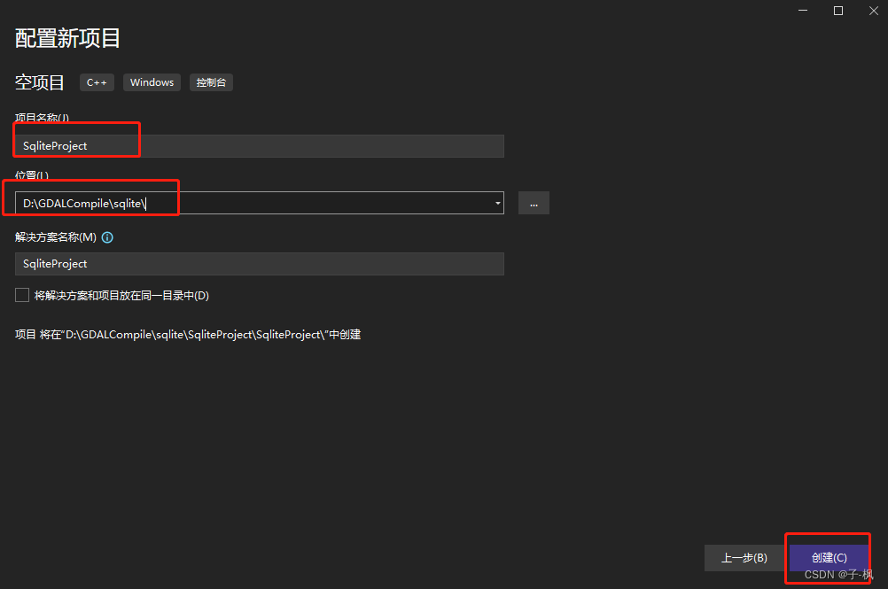 Win11下基于VS2022编译SQLite3源码_sqlite下载 win11-CSDN博客