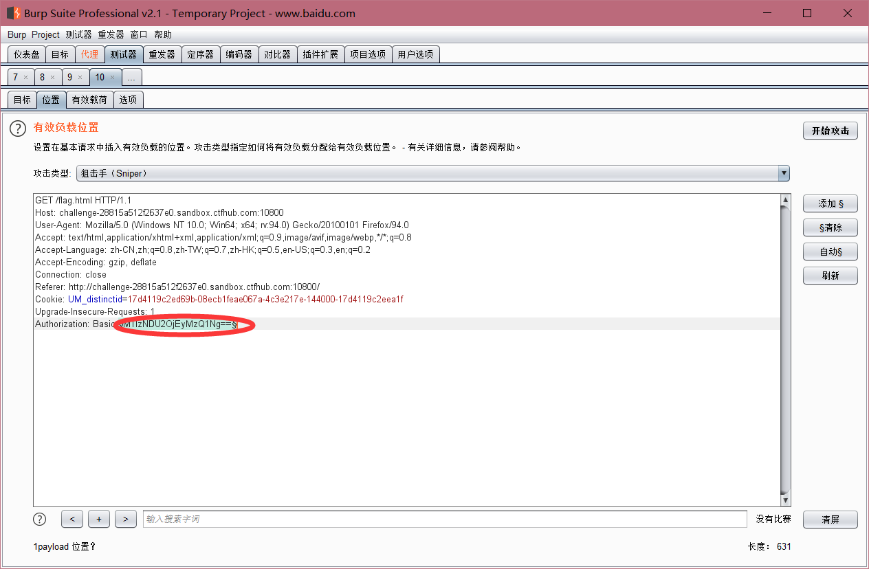 CTFHUB技能树HTTP协议_accept ,admin,bp-CSDN博客