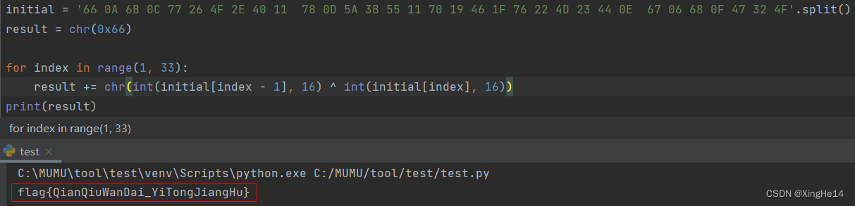 BUUCTF--Reverse(1~10)_buuctf reverse-CSDN博客