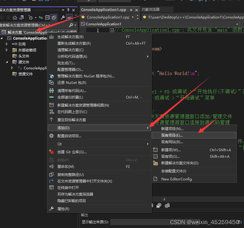 Paddleocr编译成lib文件，让其他项目进行使用paddleocr Dll Csdn博客
