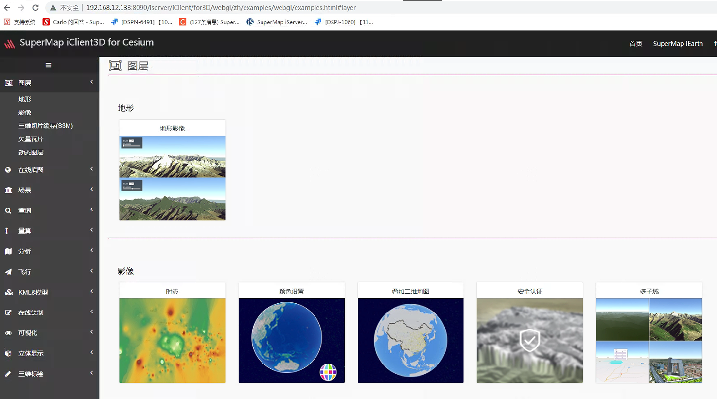 如何部署自带离线iClient包的Docker版iServer_iclient 离线-CSDN博客