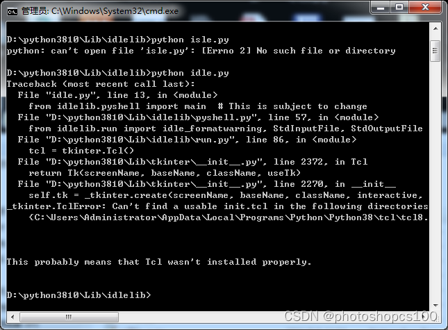 无法打开 Python IDLE_idle打不开怎么办csdn-CSDN博客