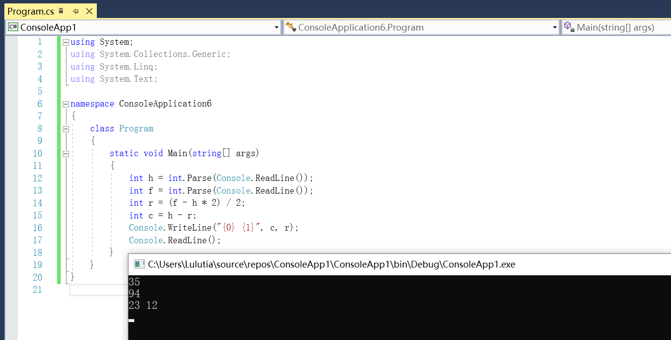 Visual Studio-图形用户界面设计-9.7第一讲_vs图形化用户界面_Lulutia的博客-CSDN博客