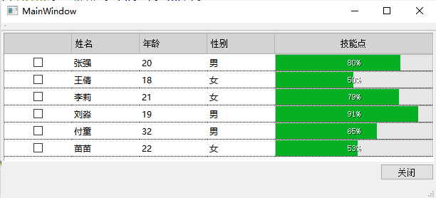 Qt模型/视图:自定义QAbstractItemModel/QAbstractItemDelegate-CSDN博客