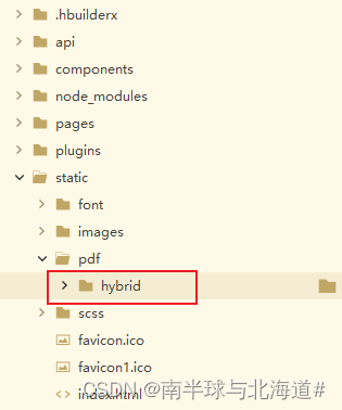 uniapp(安卓、H5)在线预览pdf实现_h5移动端在线预览pdf-CSDN博客