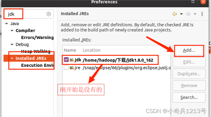 Ubuntu中的Eclipse创建Java工程时找不到jdk只有jre_java安装完文件夹里却没有jdk,只有一个jre-CSDN博客