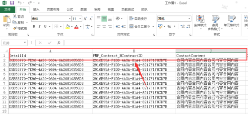 SQLDbx使用教程：SQLDbx工具如何连接数据库（MS SQLServer）-CSDN博客