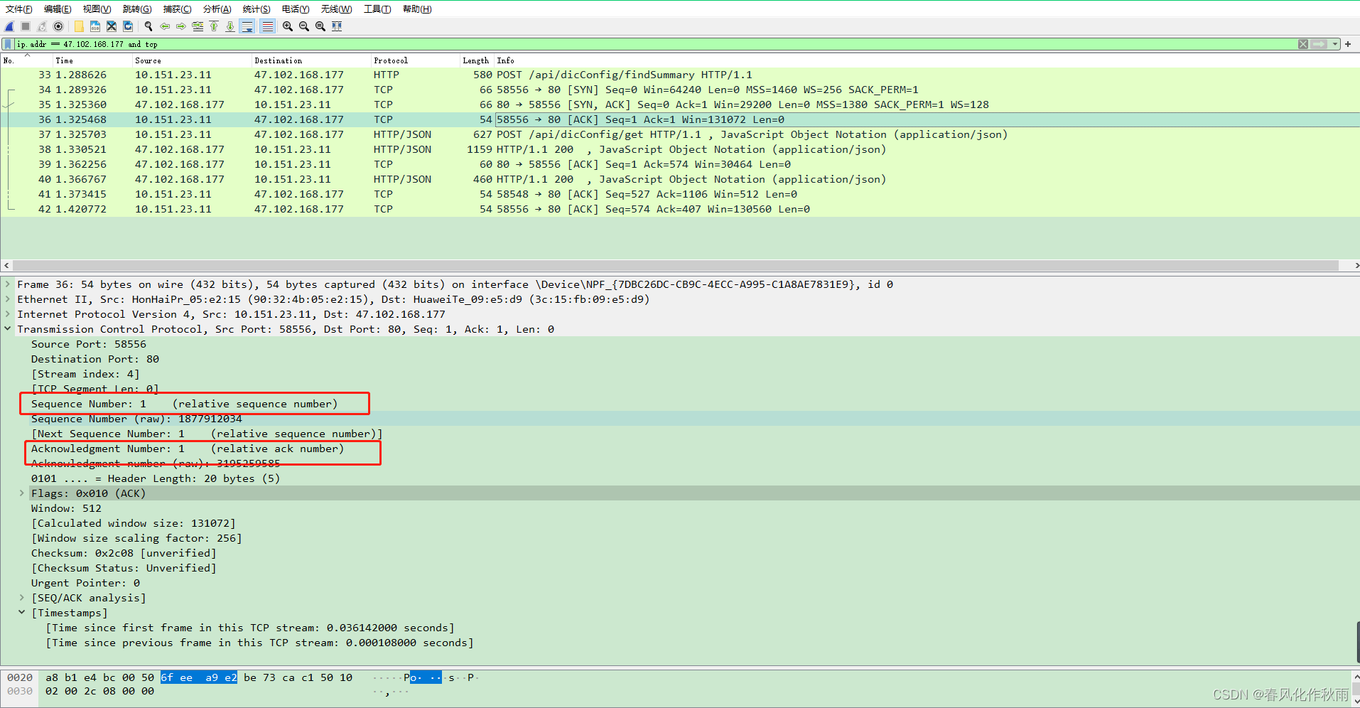 使用wireshark查看TCP三次握手-CSDN博客