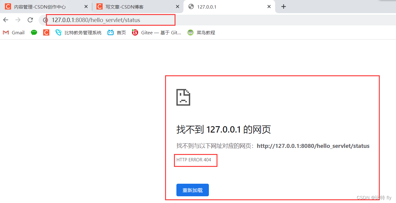 【浅学Java】Servlet详解_java servlet-CSDN博客