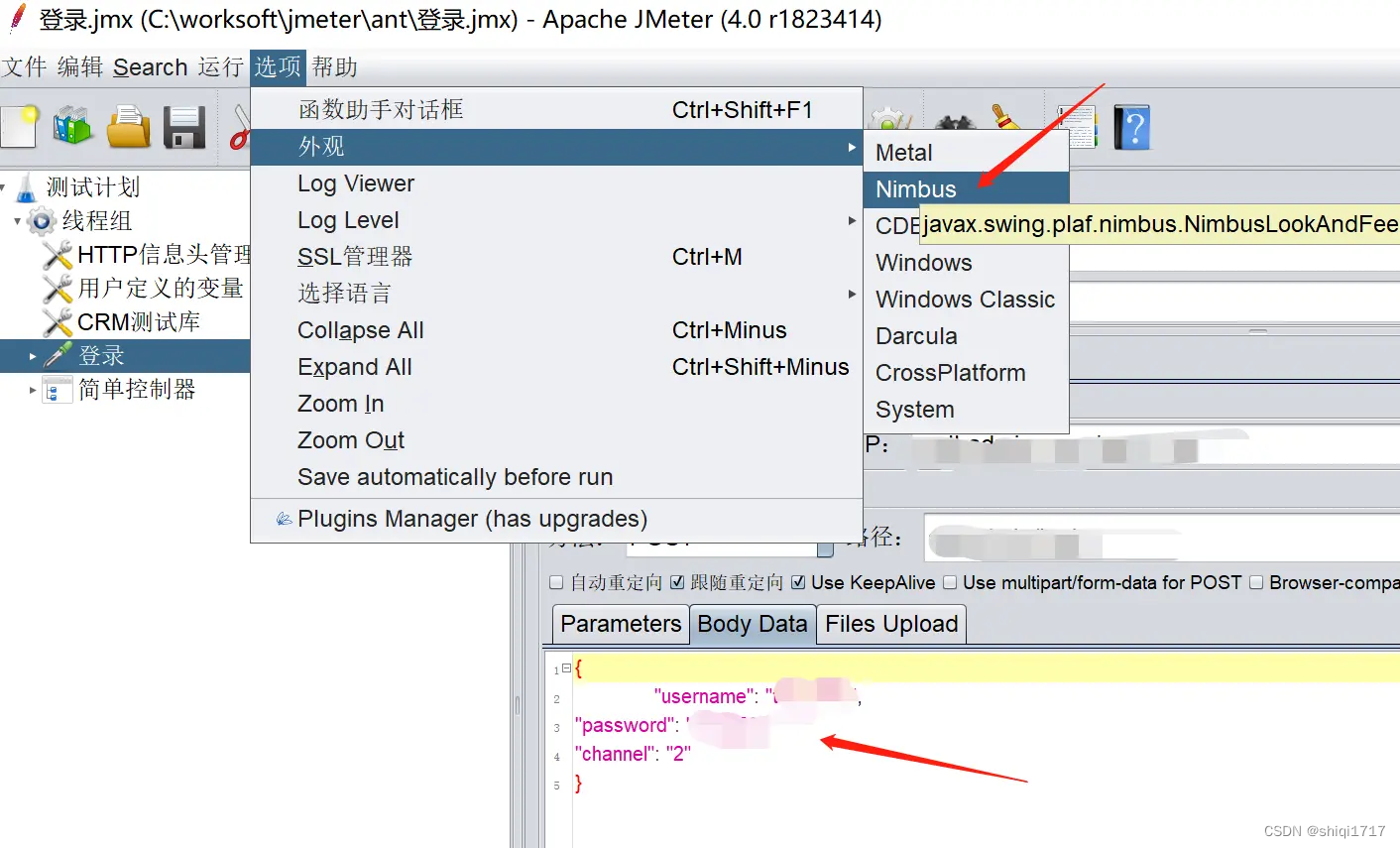 【无标题】_jmeter界面小-CSDN博客