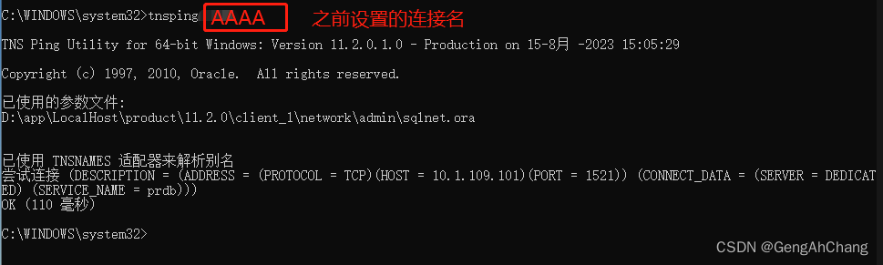Oracle客户端下载及安装与plsql配置以及一系列错误oracle 客户端下载 Csdn博客