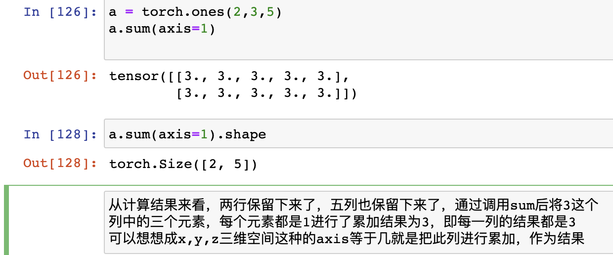 pytorch中的求和函数sum(axis=x)解释_pytorch sum(axis)-CSDN博客