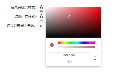 react-color颜色选择器使用+添加点击空白关闭颜色选择器 ChromePicker_chromepicker 透明度-CSDN博客