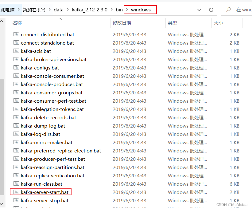 Kafka 启动无反应的一个原因及解决 Kafka无法启动但是不报错 Csdn博客